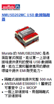 鈦電_一站式電子元器件網上商城_原裝現貨採購平台